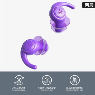 Professional earplugs rvent n oise inspuleationsuperKCC slee