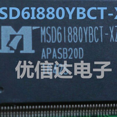 【直拍】全新液晶芯片 MSD61880YBCT-XZ MSD6I880YBCT-XZ