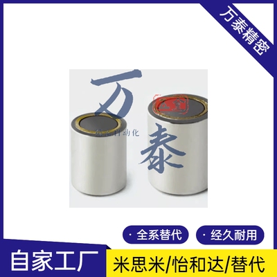 带座磁铁 HXF4/5/6/8/10/13/16/20/25
