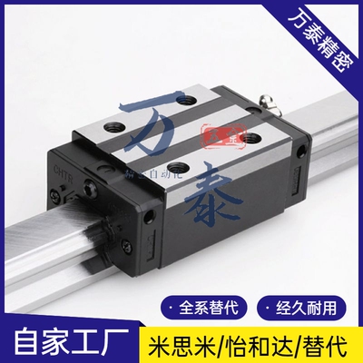 直线导轨滑块C-SXR24 SVR24 SXRD SXRL SX2R 28 33 -160 220 滑轨