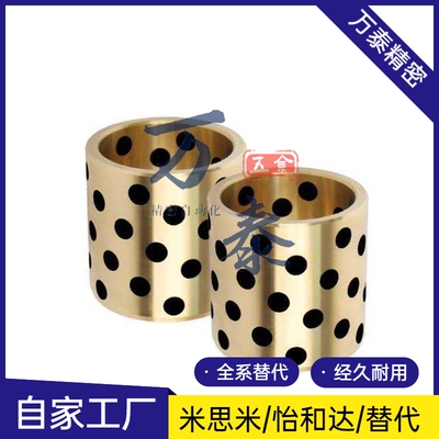无油衬套OFL01-d10-d12-L8-L10-L12-L15-L20-L25-L30-L35 OFL02