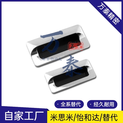 AKJ13型材通用配件暗式铝制扣手XAM35-A110/A140 钣金用门框把手