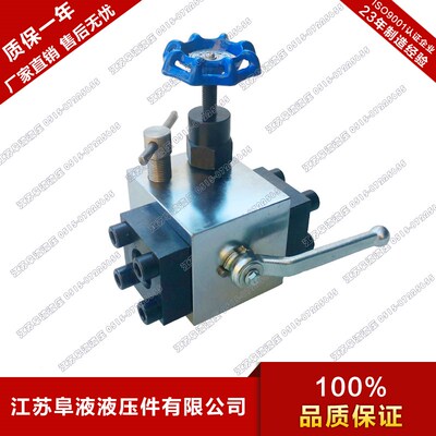 QFZ蓄能器用安全阀组  法兰式  QFZ-Hd15F QFZ-Hd25F QFZ-Hd40F