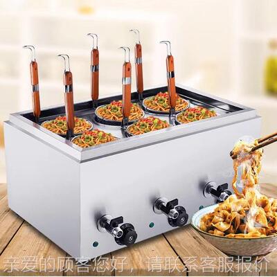 摆摊煮面炉关东煮机面器商用热煮炉用RPD台式煮电面炉立式炉商子