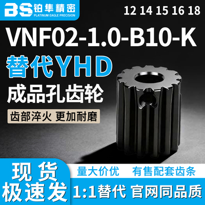 凸台齿轮45钢发黑直齿轮