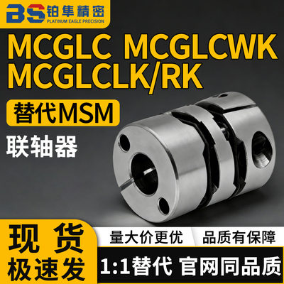 铝合金氧化膜片联轴器