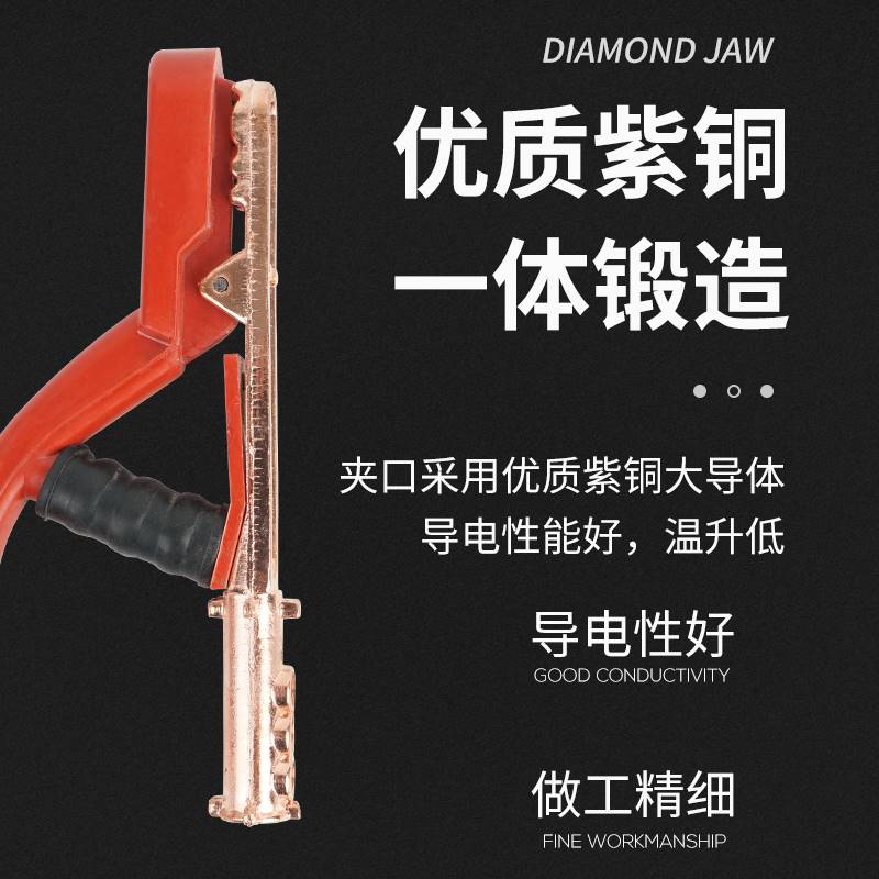 速发新款电焊0焊把钳电纯铜0业级小型防摔夹10工钳a00a配件日式