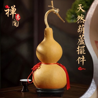 速发葫钱挂件真葫芦五芦挂挂干葫芦摆件葫芦汽车件件大号