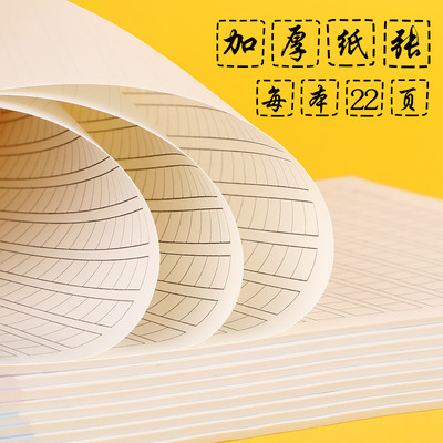 20本装信纸稿纸学生用简约书信信签纸单线双线方格作文纸草稿纸报