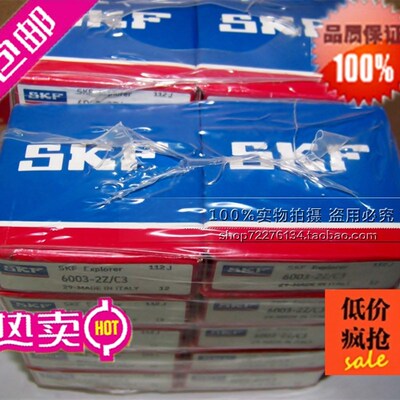 好货瑞典SKF轴承 6308-2Z/C3 6308ZZC3 6308.2ZR.C3 80308 40*90*