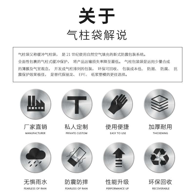 好货气柱袋防震包装袋快递打包专用防撞防摔充气缓冲加厚气泡柱卷