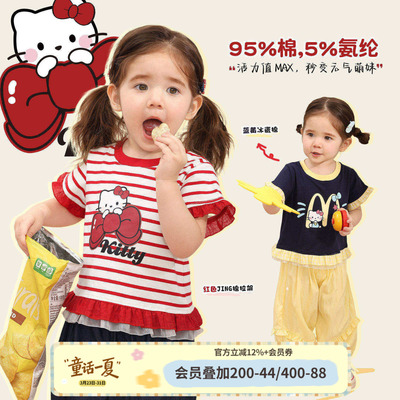 小o爸女婴童 女宝宝t恤短袖2026夏季新款婴儿卡通圆领KT可爱上衣