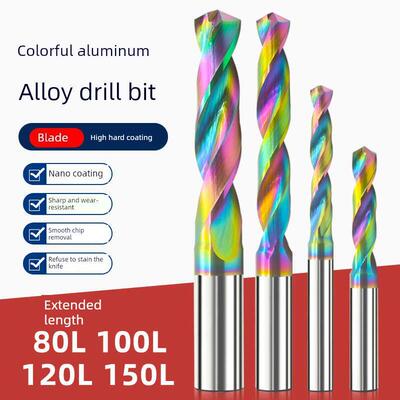 彩色加长铝钨钢合金麻花钻头6.6-6.7-6.8-6.9-7.0-7.1-7.2-7.3