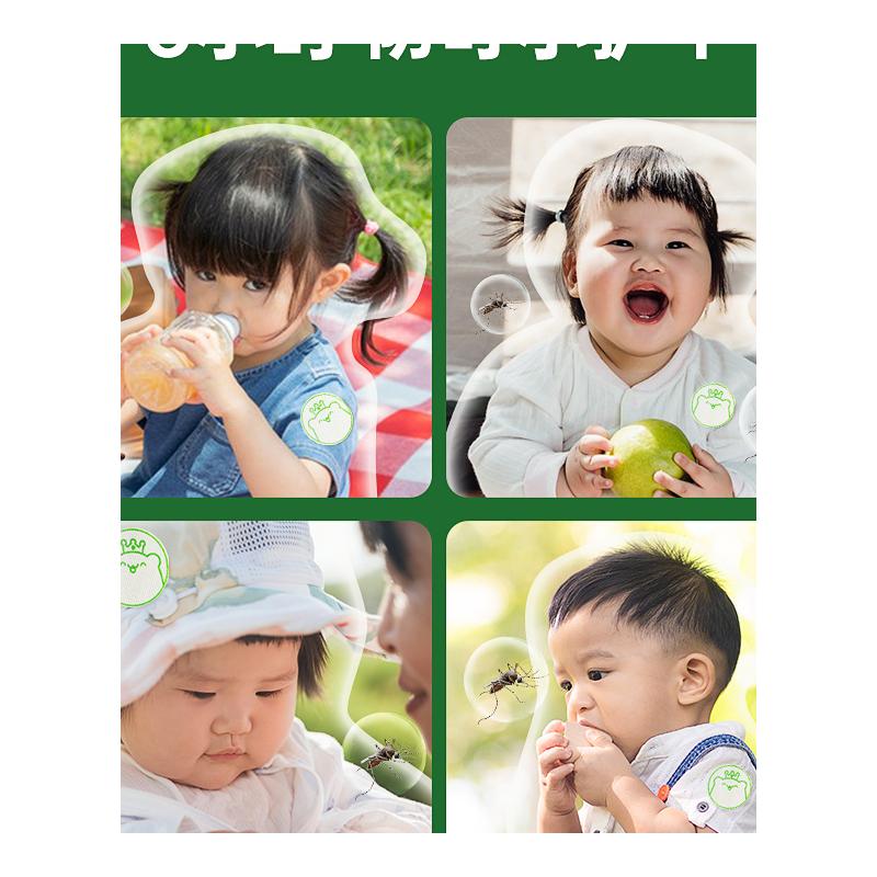 好货日本驱蚊精油贴儿童学生婴幼儿成人宝宝防蚊子叮咬植物随身防