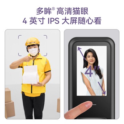 新品鹿客指脉锁S5 Max密码锁3D人脸识别智能锁指静脉猫眼智能门锁