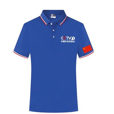 CCTV工作衣服定制记者媒体摄影采访短袖志愿者T恤中央电视台印字