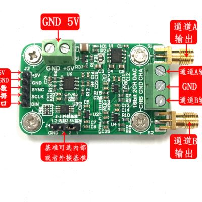 极速DAC8552模块 高精度16位双路电压输出数模转换器 DAC模块