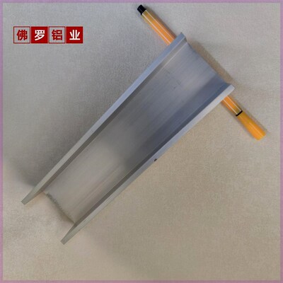 包边槽铝60405内宽50U型铝槽型材导轨卡槽玻璃固定铝合金凹