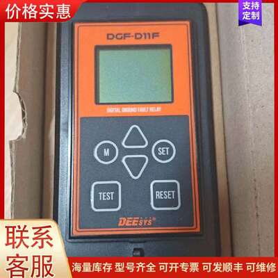 议价DEESYS PHASE FAILRELAY 继电器,全可维修
