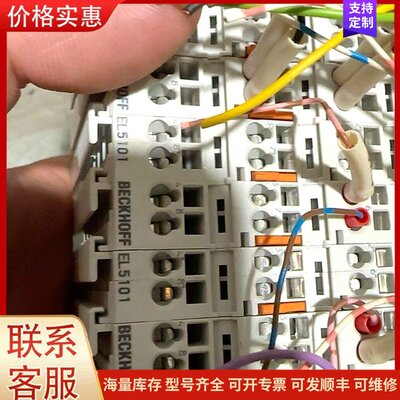 报价产品倍福EL5101可维修