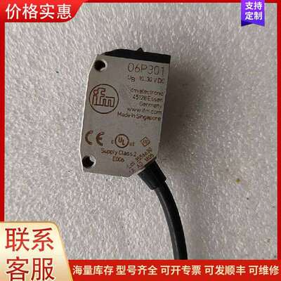 议价ifm易福门传感器06P301，，线长约20c可维修