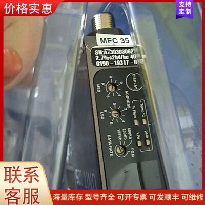 议价美国正品CELERITY MFC35 0190-19317可维修