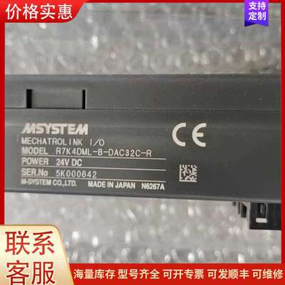 议价R7K4DML-B-DAC32C-R MSYSTEM，拆可维修