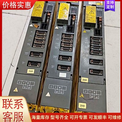 报价产品A06B-6079-H104 H105发那科伺服驱动器电源放可维修