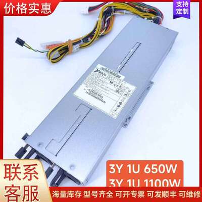 议价全新3Y YH-5651V YM-2651Y 1U 冗余1可维修