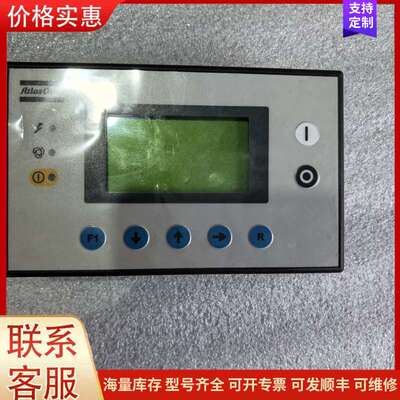 议价Atlas Copco，ATLS 860LA T，10920可维修