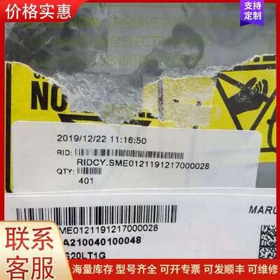 议价SBAS20LT1G可维修