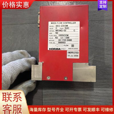 议价正品horiba SEC-Z313M MG-02 10S可维修
