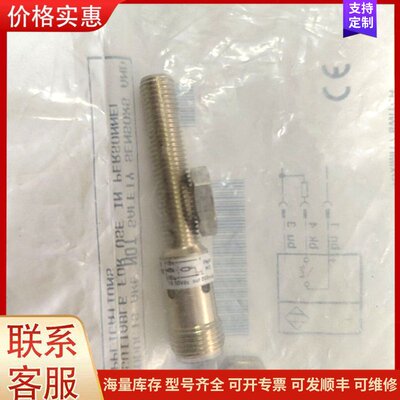 报价产品AE1/AP–1H Micro detectors可维修