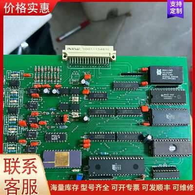 议价WXSD-20020208可维修
