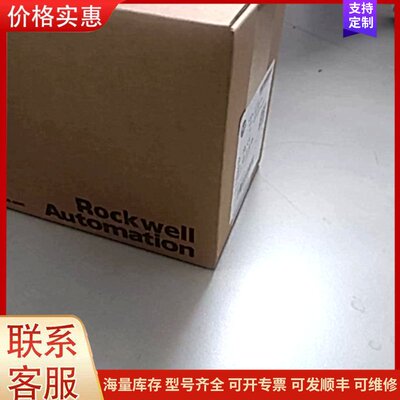 报价产品AB罗克韦尔20-750-MI1-C460D430输入/输出可维修