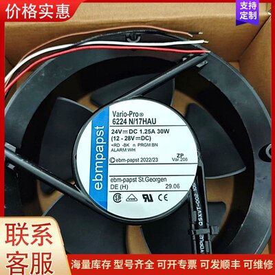 议价ebmpapst 6224N/17HAU可维修