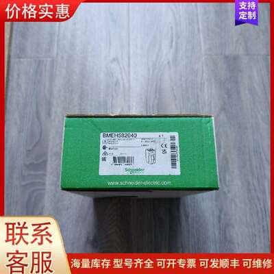 议价BMEH582040M580 CPU可维修