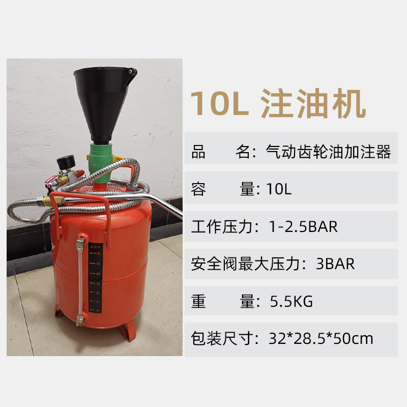 好货气动齿轮油加油泵注油器加注器汽车机油波箱油变速箱抽油加油