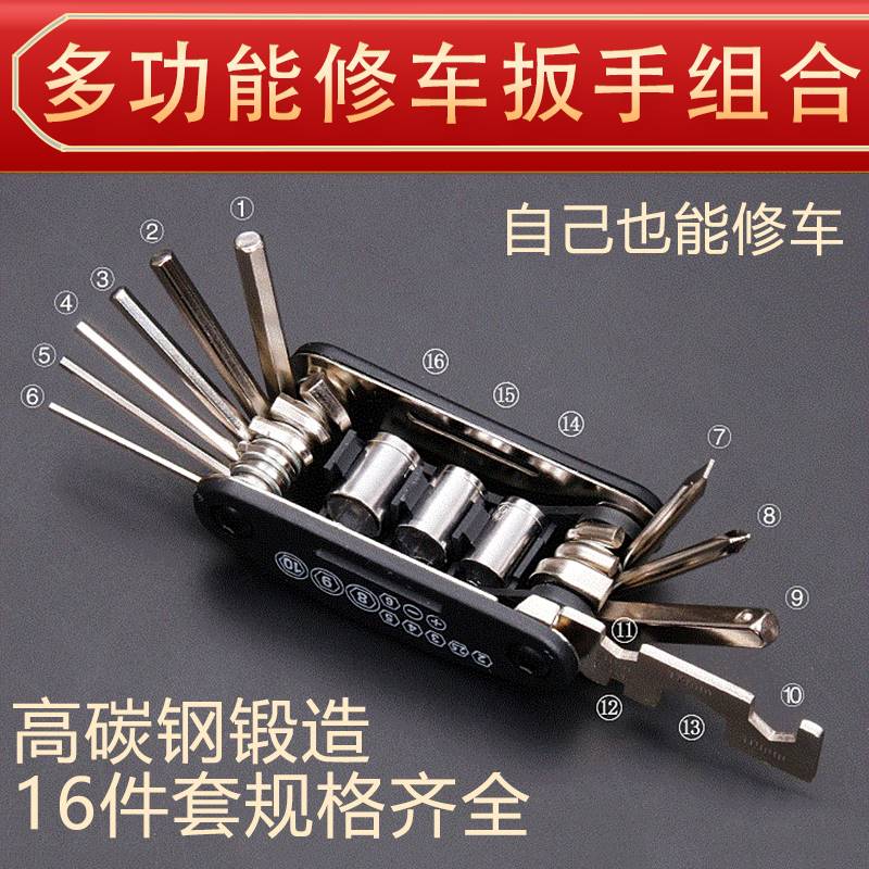 好货代驾车维修工具多功能摺叠可携式螺丝刀套装摺叠锂电车电动脚