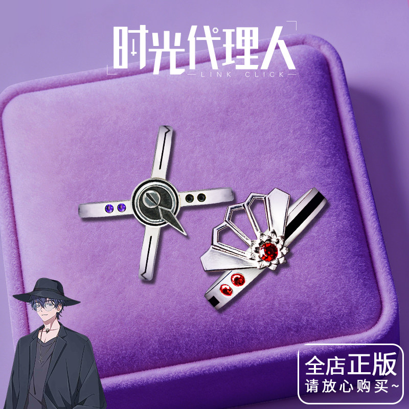 幸运石时光代理人戒指 官方联名周边刘枭Vein学生925银戒指首饰品