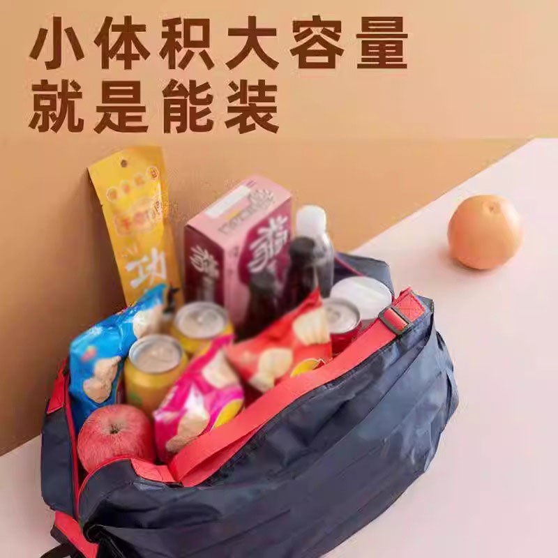 好货日本折叠风琴购物袋手提大容量收纳袋布袋单肩便携式旅行包买