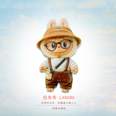 拉布布labubu冰箱贴磁贴可爱卡通创意立体装饰品
