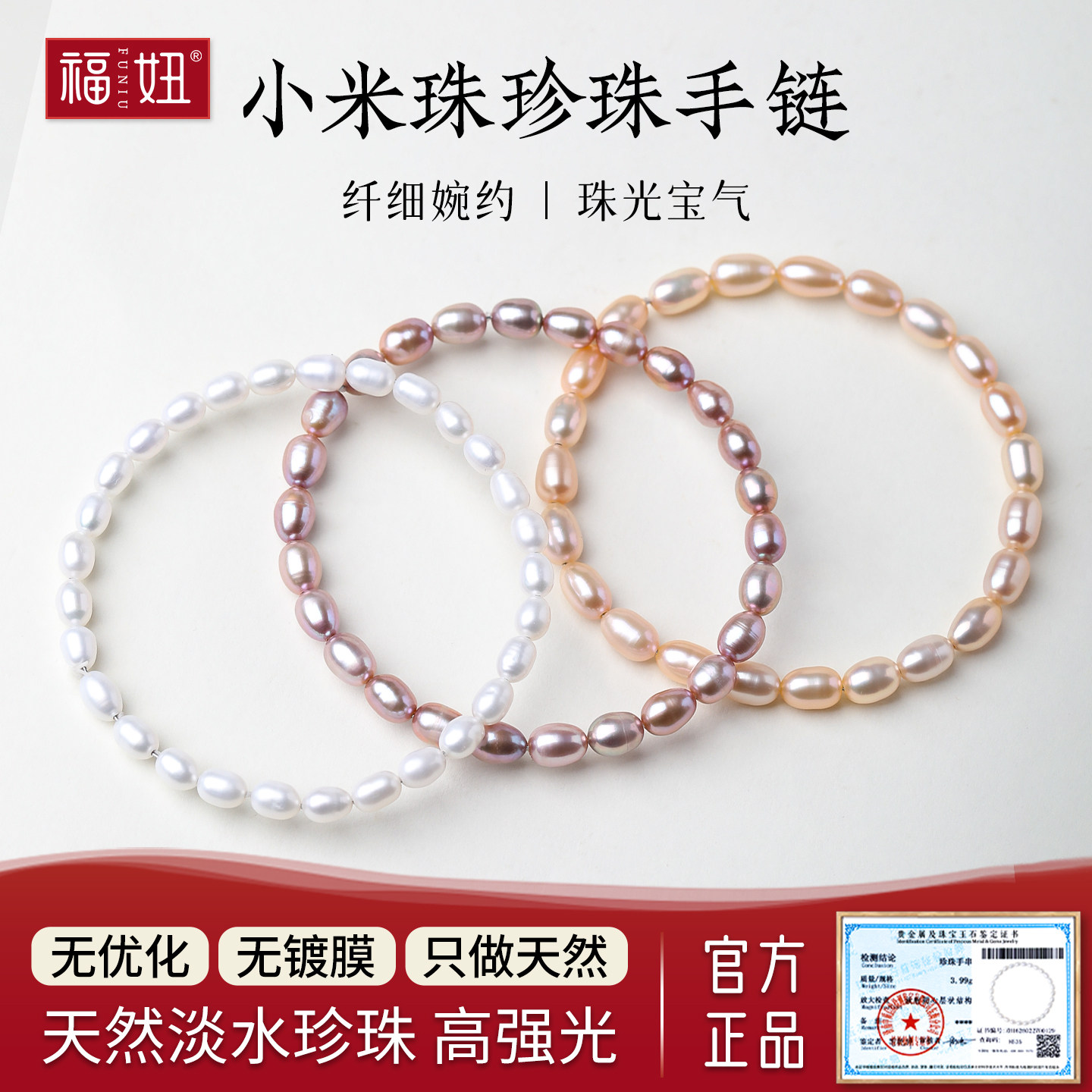 天然米型珍珠手链女玛瑙翡翠玉石小米珠散珠子巴洛克项链淡水手串
