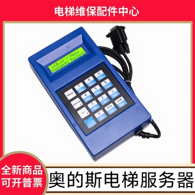 奥的斯电梯服务器GECB主板 西子 AT120 杭州西奥 西子奥的斯 速捷