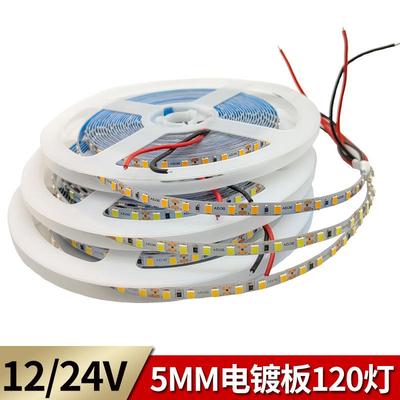 LED灯带12V 24V 2835电镀板120灯5MM高亮 铜支架高显 贴片软灯条