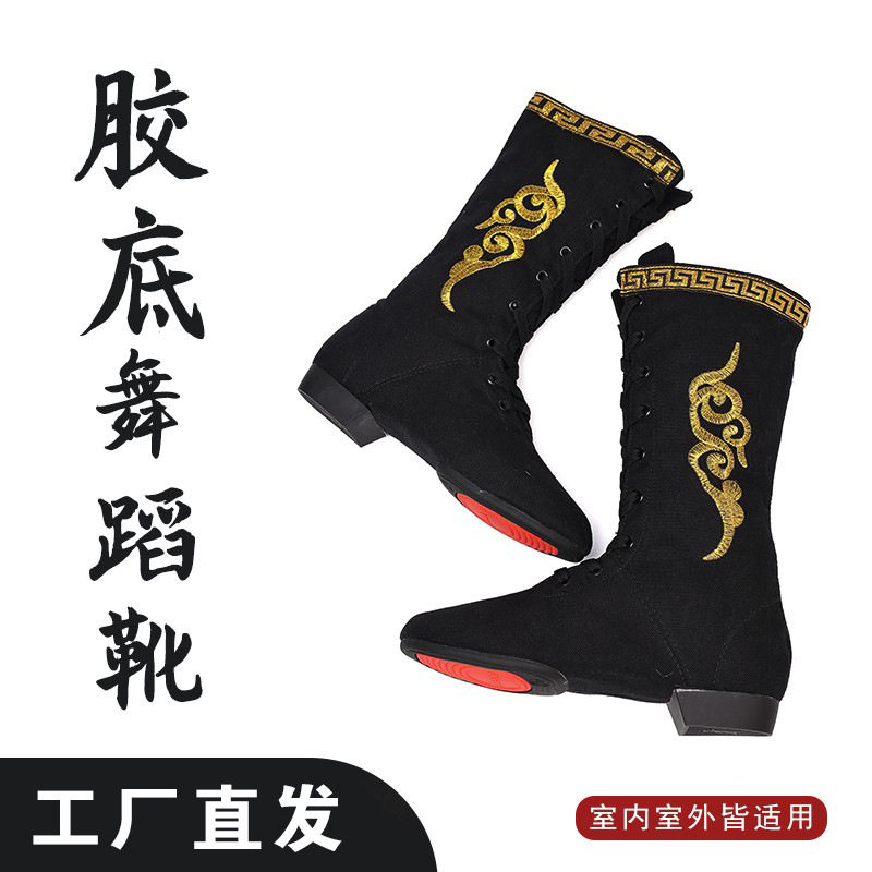 户外橡胶底蒙古舞蹈鞋少数民族藏族舞靴男女同款防滑轻便藏族舞鞋