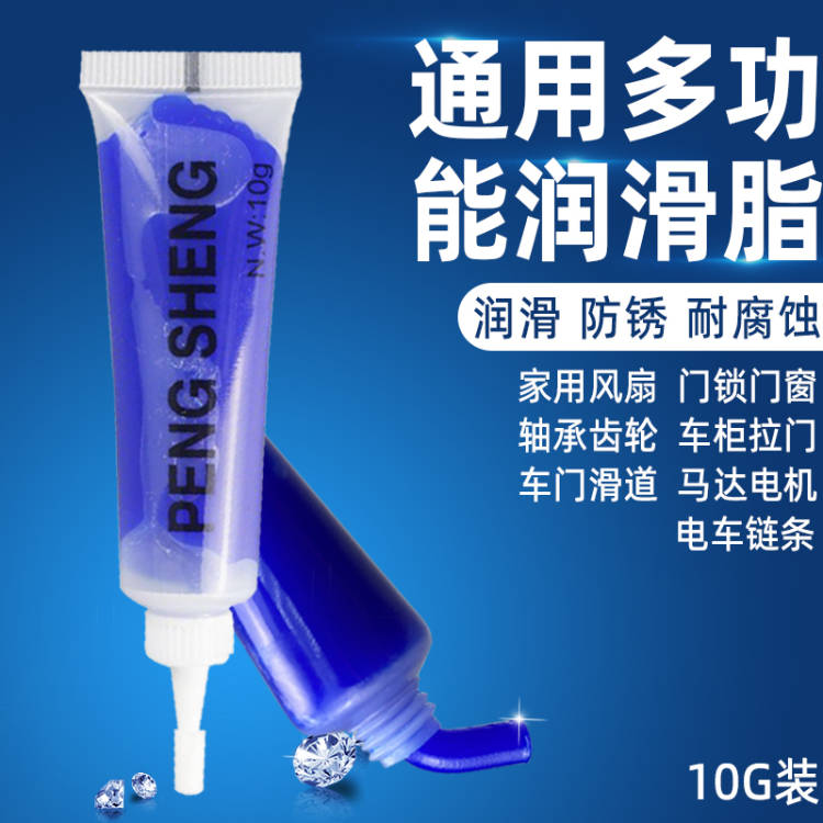 速发8耐高温润滑油脂黄油车用轴承电锤轨道机器工业防锈锂基脂