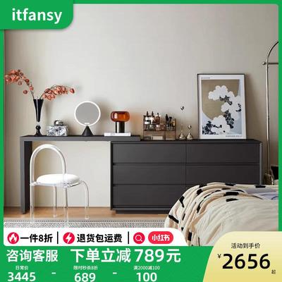 Itfansy化妆台一体六斗柜意式极简现代卧室床尾收纳柜伸缩化妆桌