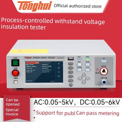 通辉Th9310/9310A量程控制电阻绝缘测试仪Th9320B/9302C高压电阻