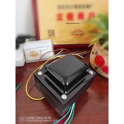 胆机变压器 205W电源 高压双270双320 单端推挽机一牛多用 全铜